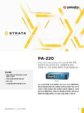 PA-5200 Series - Palo Alto Networks