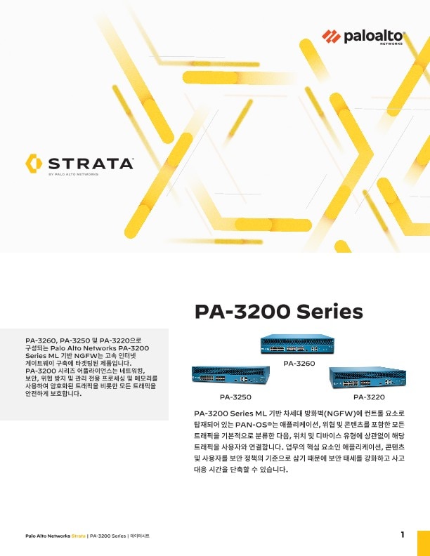 PA-3200 Series - Palo Alto Networks
