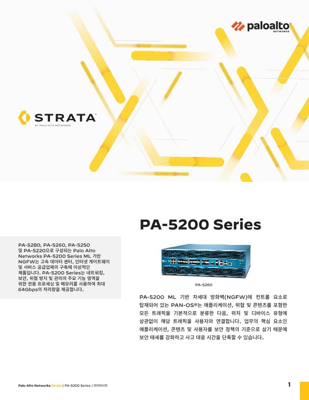 PA-5200 Series - Palo Alto Networks